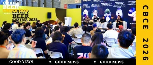 CBCE 2025 |《2024 中国精酿酒吧白皮书》发布！
